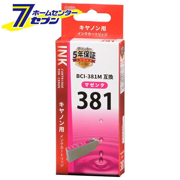 「オーム電機 キヤノン互換 BCI-381M 染料マゼンタ [品番]01-4341 INK-C381B-M」は株式会社ホームセンターセブンが販売しております。メーカーオーム電機品名キヤノン互換 BCI-381M 染料マゼンタ [品番]01-...