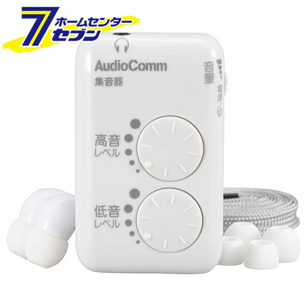 「オーム電機 AudioComm 集音器 [品番]03-2764 MHA-327S-W」は株式会社ホームセンターセブンが販売しております。メーカーオーム電機品名AudioComm 集音器 [品番]03-2764 MHA-327S-W 品番又...