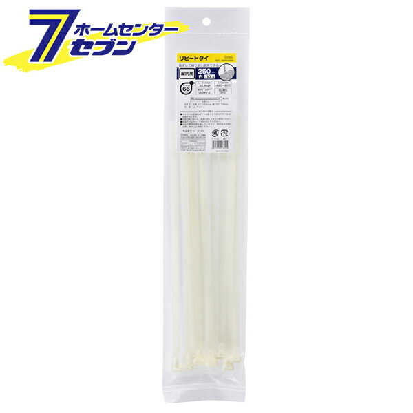 「オーム電機 リピートタイ 屋内用 250mm 10本入 白 [品番]04-3304 RPT-250W10WH」は株式会社ホームセンターセブンが販売しております。メーカーオーム電機品名リピートタイ 屋内用 250mm 10本入 白 [品番]...