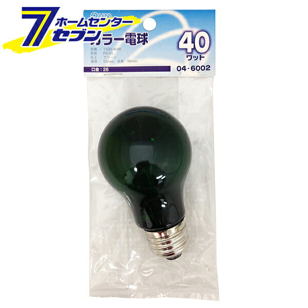 「オーム電機 白熱カラー電球 E26 40W グリーン [品番]04-6002 LB-PS5640-CG」は株式会社ホームセンターセブンが販売しております。メーカーオーム電機品名白熱カラー電球 E26 40W グリーン [品番]04-600...