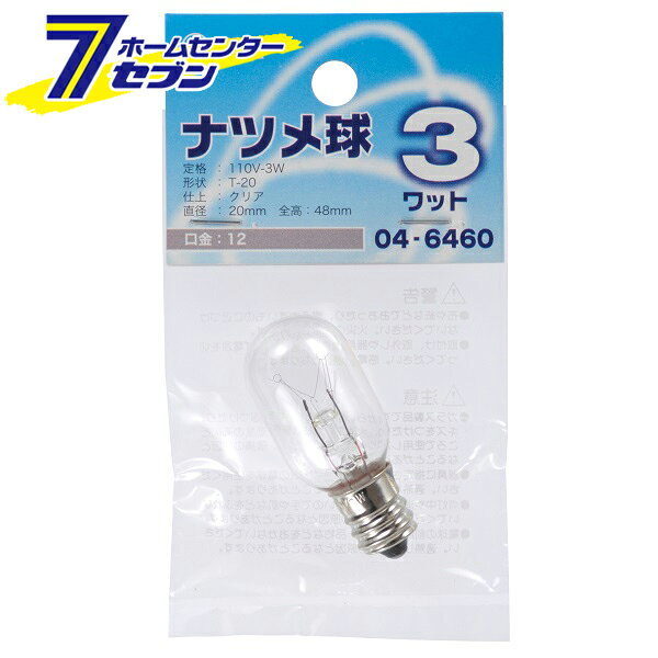 「オーム電機 ナツメ球 E12/3W クリア [品番]04-6460 LB-T0203-C」は株式会社ホームセンターセブンが販売しております。メーカーオーム電機品名ナツメ球 E12/3W クリア [品番]04-6460 LB-T0203-C...