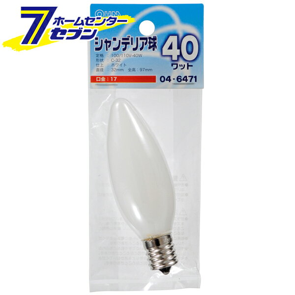 「オーム電機 シャンデリア球 40W E17 ホワイト [品番]04-6471 LB-C2740-W」は株式会社ホームセンターセブンが販売しております。メーカーオーム電機品名シャンデリア球 40W E17 ホワイト [品番]04-6471 ...