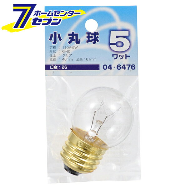 「オーム電機 ミニボール球 G40 E26/5W クリア [品番]04-6476 LB-G4605-C」は株式会社ホームセンターセブンが販売しております。メーカーオーム電機品名ミニボール球 G40 E26/5W クリア [品番]04-647...