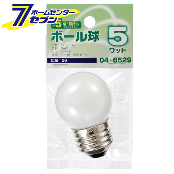 「オーム電機 ミニボール球 G40 E26/5W ホワイト [品番]04-6529 LB-G4605-WLL」は株式会社ホームセンターセブンが販売しております。メーカーオーム電機品名ミニボール球 G40 E26/5W ホワイト [品番]04...