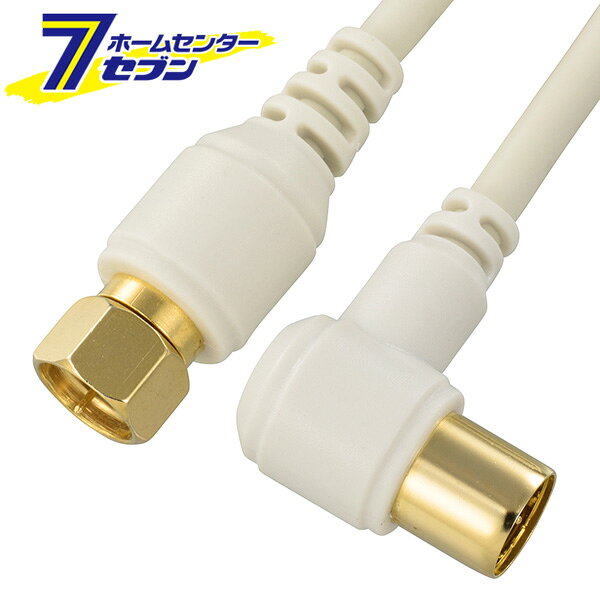 「オーム電機 TV接続ケーブル 2C 4K8K対応 F-L型 3m [品番]06-1969 ANT-C3S2FL-W」は株式会社ホームセンターセブンが販売しております。メーカーオーム電機品名TV接続ケーブル 2C 4K8K対応 F-L型 3...