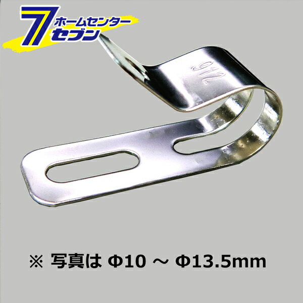 「オーム電機 ステンレス片サドル 2328 5個入 [品番]09-1585 DZ-SK2328」は株式会社ホームセンターセブンが販売しております。メーカーオーム電機品名ステンレス片サドル 2328 5個入 [品番]09-1585 DZ-SK...
