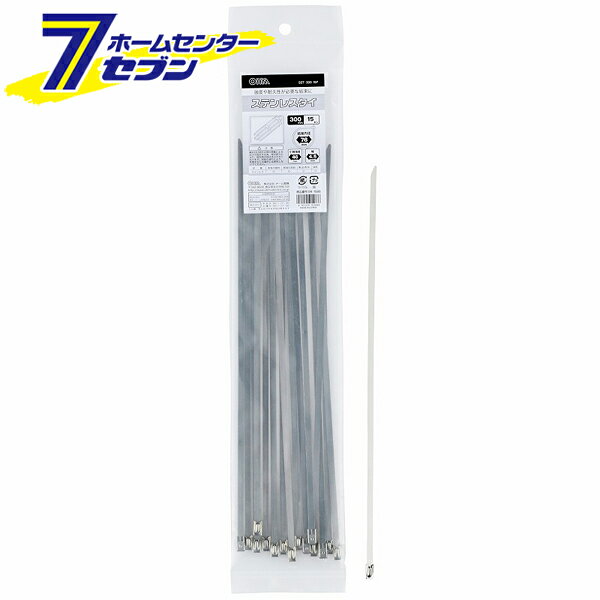 「オーム電機 ステンレスタイ 300mm 15本入 [品番]09-1588 SST-300 15P」は株式会社ホームセンターセブンが販売しております。メーカーオーム電機品名ステンレスタイ 300mm 15本入 [品番]09-1588 SST...