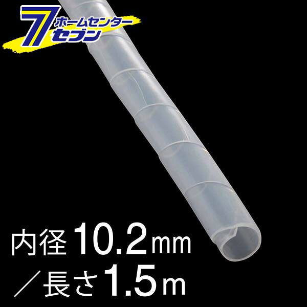 「オーム電機 スパイラルチューブ φ10.2mm 1.5m 白 [品番]09-1653 DZ-SR10.2Z/W」は株式会社ホームセンターセブンが販売しております。メーカーオーム電機品名スパイラルチューブ φ10.2mm 1.5m 白 [品...