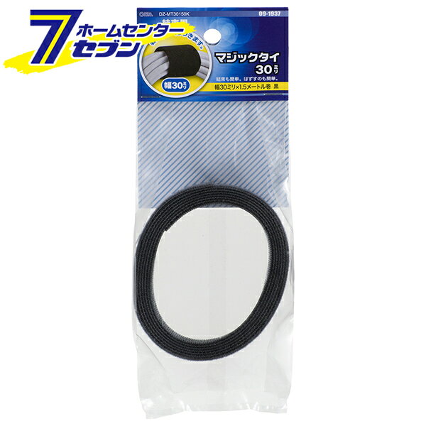 「オーム電機 マジックタイ 幅30mm 長さ1.5m 黒 [品番]09-1937 DZ-MT30150K」は株式会社ホームセンターセブンが販売しております。メーカーオーム電機品名マジックタイ 幅30mm 長さ1.5m 黒 [品番]09-19...