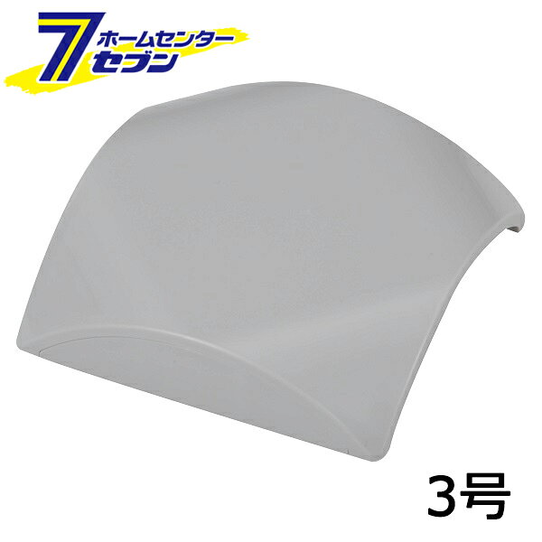 「オーム電機 プロテクター用分岐ジョイント 3号 グレー [品番]09-2150 DZ-PT3B/H」は株式会社ホームセンターセブンが販売しております。メーカーオーム電機品名プロテクター用分岐ジョイント 3号 グレー [品番]09-2150...