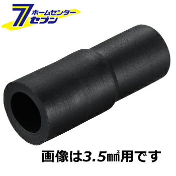 「オーム電機 絶縁キャップ 1.25黒 20個入 [品番]09-2176 DZ-TIC1.25/K」は株式会社ホームセンターセブンが販売しております。メーカーオーム電機品名絶縁キャップ 1.25黒 20個入 [品番]09-2176 DZ-T...