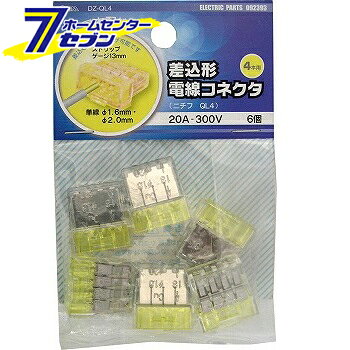 「オーム電機 差込型電線コネクタ QL-4 6個入 [品番]09-2393 DZ-QL4」は株式会社ホームセンターセブンが販売しております。メーカーオーム電機品名差込型電線コネクタ QL-4 6個入 [品番]09-2393 DZ-QL4 品...