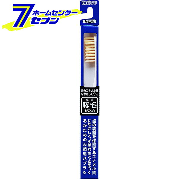 「エビス B-T35B 豚毛350 B-T35」は株式会社ホームセンターセブンが販売しております。メーカーエビス品名B-T35B 豚毛350 B-T35 品番又はJANコードJAN:4901221012406サイズ重量18商品説明●ブラッシ...