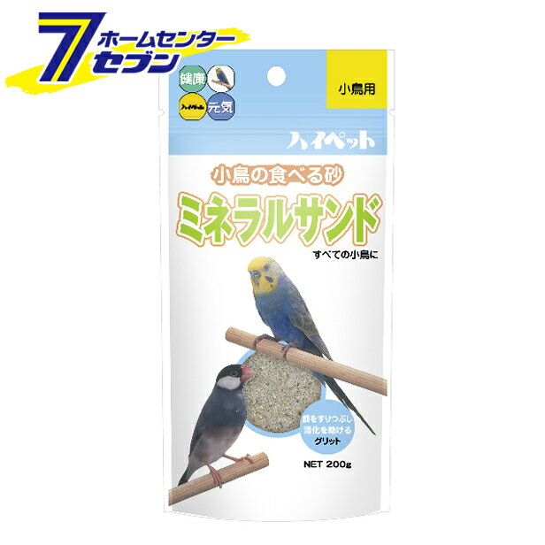 「ハイペット ミネラルサンド 200g 」は株式会社ホームセンターセブンが販売しております。メーカーハイペット品名ハイペット ミネラルサンド 200g 品番又はJANコードJAN:4977007010621サイズ-重量205g商品説明●エサ...