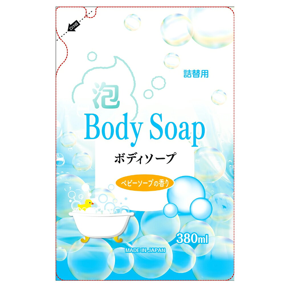 「ロケット石鹸 泡ボディソープ替えベビーソープの香り380ml 」は株式会社ホームセンターセブンが販売しております。メーカーロケット石鹸品名泡ボディソープ替えベビーソープの香り380ml 品番又はJANコードJAN:457111380170...