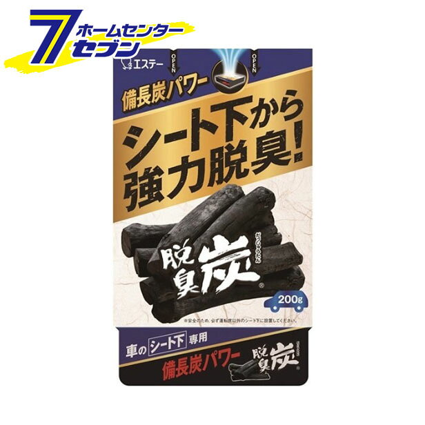 「エステー クルマの脱臭炭 車用脱臭剤 シート下専用(200g) 11140」は株式会社ホームセンターセブンが販売しております。メーカーエステー品名クルマの脱臭炭 車用脱臭剤 シート下専用(200g) 11140 品番又はJANコードJAN...