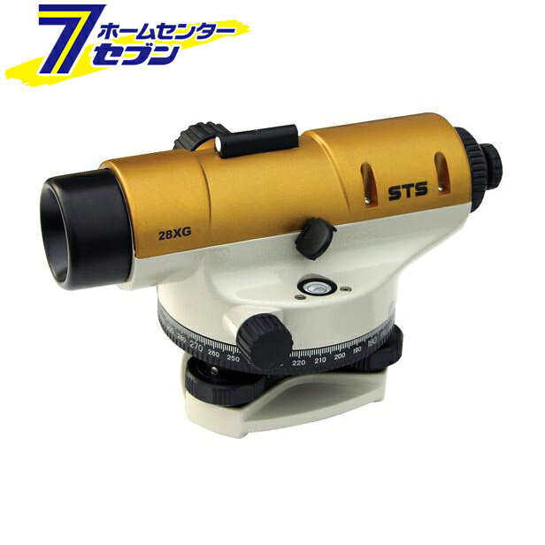 「STS STSオートレベル 28倍 28XG」は株式会社ホームセンターセブンが販売しております。メーカーSTS品名STSオートレベル 28倍 28XG 品番又はJANコードJAN:4514095010050サイズ-重量-商品説明●高い防水...