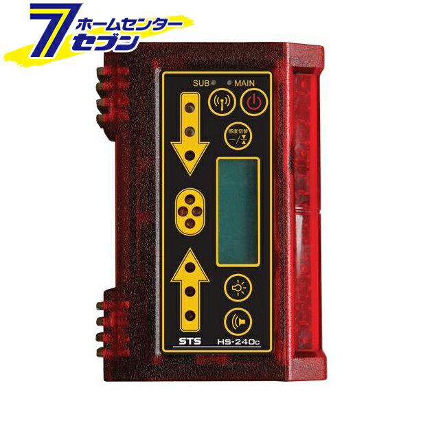 「STS 双方向通信対応シンプルマシンコントロールシステム HS-240C」は株式会社ホームセンターセブンが販売しております。メーカーSTS品名双方向通信対応シンプルマシンコントロールシステム HS-240C 品番又はJANコードJAN:4...