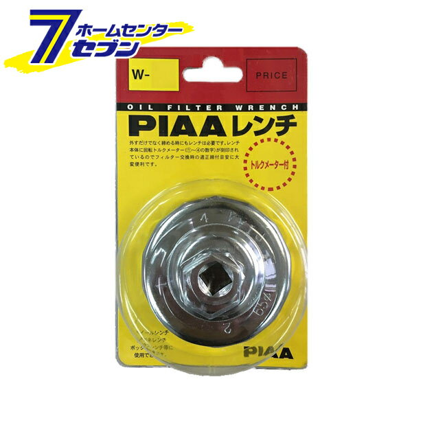 「PIAA フィルターレンチ W100 」は株式会社ホームセンターセブンが販売しております。メーカーPIAA品名フィルターレンチ W100 品番又はJANコードJAN:4965408070078サイズ-重量300g商品説明●オイルフィルター...