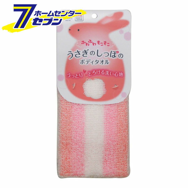 「マーナ うさぎのしっぽのボディタオル ピンク B009P」は株式会社ホームセンターセブンが販売しております。メーカーマーナ品名うさぎのしっぽのボディタオル ピンク B009P 品番又はJANコードJAN:4976404100911サイズ-...