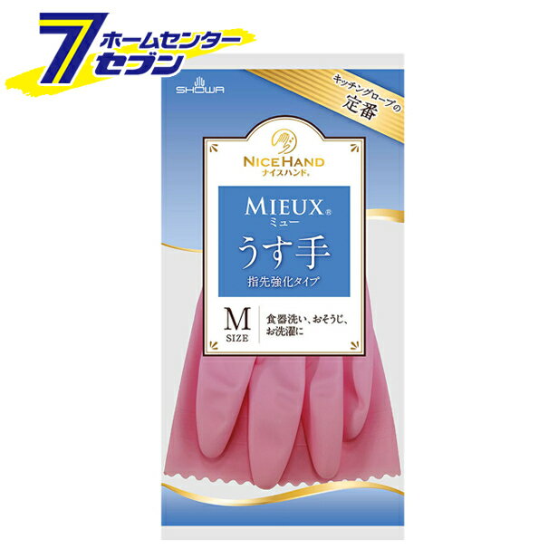 「ショーワグローブ ナイスハンド ミュー 手袋 うす手 M ピンク 」は株式会社ホームセンターセブンが販売しております。メーカーショーワグローブ品名ナイスハンド ミュー 手袋 うす手 M ピンク 品番又はJANコードJAN:49017920...