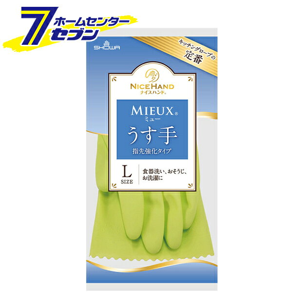 「ショーワグローブ ナイスハンド ミュー 手袋 うす手 L グリーン 」は株式会社ホームセンターセブンが販売しております。メーカーショーワグローブ品名ナイスハンド ミュー 手袋 うす手 L グリーン 品番又はJANコードJAN:490179...