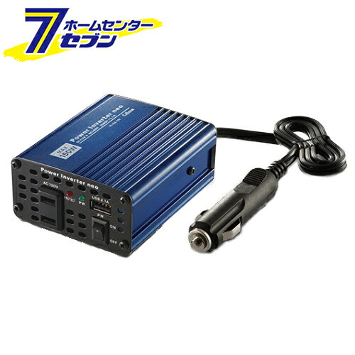 「セルスター パワーインバーターネオ PI-150-12V DC12V車専用 」は株式会社ホームセンターセブンが販売しております。メーカーセルスター品名パワーインバーターネオ PI-150-12V DC12V車専用 品番又はJANコードJA...