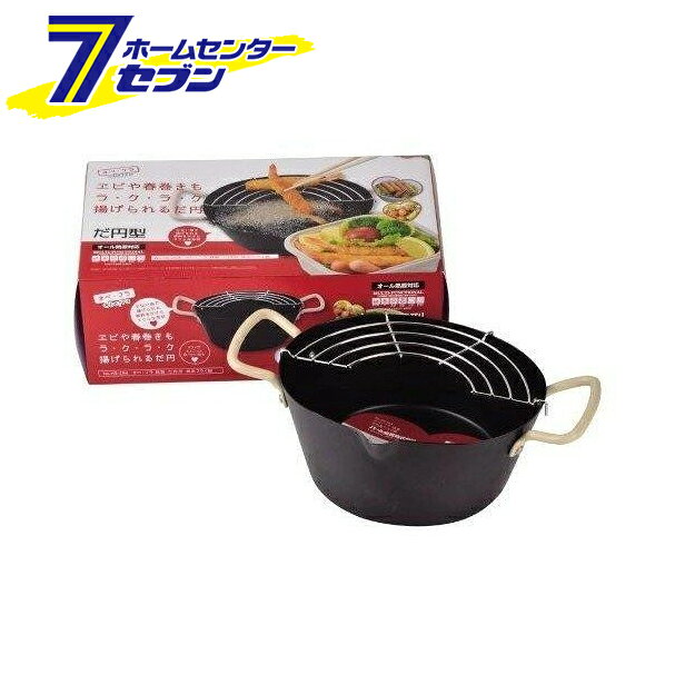 「パール金属 オベ・フラ お弁当用鉄製楕円型両手フライ鍋 HB-284」は株式会社ホームセンターセブンが販売しております。メーカーパール金属品名オベ・フラ お弁当用鉄製楕円型両手フライ鍋 HB-284 品番又はJANコードJAN:45493...