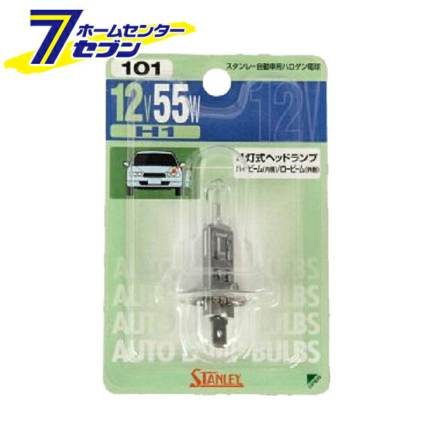 「スタンレー 自動車用電球 ヘッドランプ／フォグランプ No.101 1個入 NO101」は株式会社ホームセンターセブンが販売しております。メーカースタンレー品名自動車用電球 ヘッドランプ／フォグランプ No.101 1個入 NO101 品...