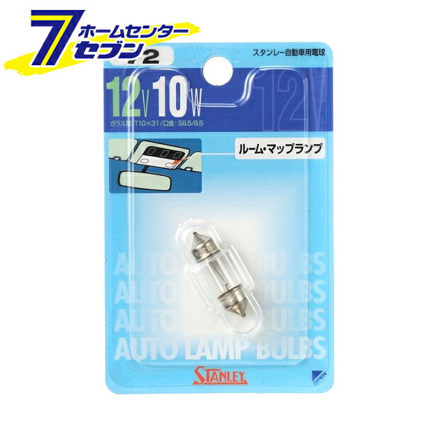 「スタンレー 自動車用電球 No.72 ルームマップ球 1個入 NO72」は株式会社ホームセンターセブンが販売しております。メーカースタンレー品名自動車用電球 No.72 ルームマップ球 1個入 NO72 品番又はJANコードJAN:490...