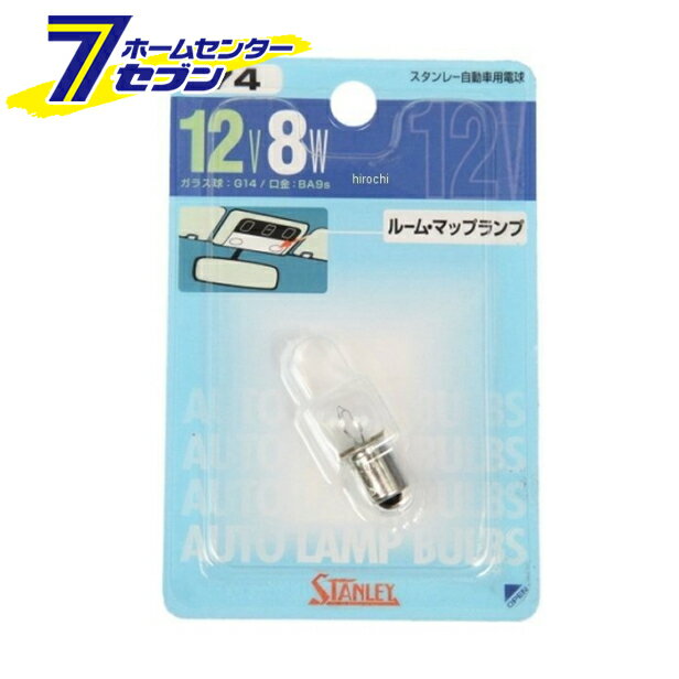「スタンレー 自動車用電球 No.74 ルームマップ球 1個入 NO74」は株式会社ホームセンターセブンが販売しております。メーカースタンレー品名自動車用電球 No.74 ルームマップ球 1個入 NO74 品番又はJANコードJAN:490...