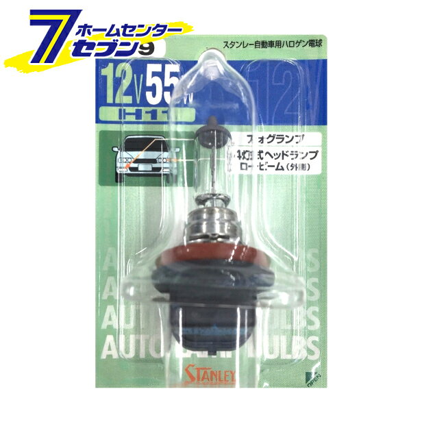 「スタンレー 自動車用電球 No.119 ヘッドランプ／フォグランプ 1個入 NO119」は株式会社ホームセンターセブンが販売しております。メーカースタンレー品名自動車用電球 No.119 ヘッドランプ／フォグランプ 1個入 NO119 品...
