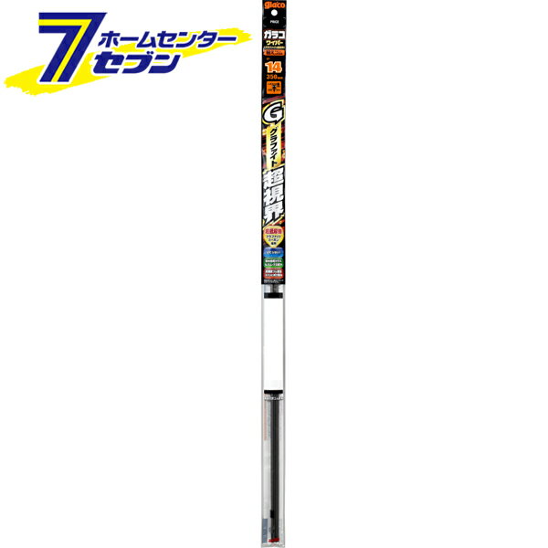 「ソフト99 ガラコワイパー グラファイト超視界 G-14 長さ350mm ゴム幅6mm 角型/バーテブラ(板バネ)付 No.4714 」は株式会社ホームセンターセブンが販売しております。メーカーソフト99品名ガラコワイパー グラファイト超...