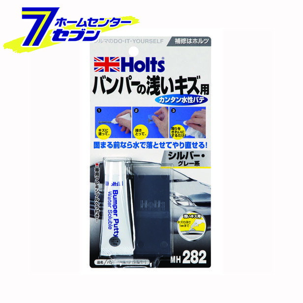 「武蔵ホルト バンパー水性パテ シルバー 」は株式会社ホームセンターセブンが販売しております。メーカー武蔵ホルト品名バンパー水性パテ シルバー 品番又はJANコードJAN:4978955002829サイズ重量1商品説明●バンパーの浅い傷用の...