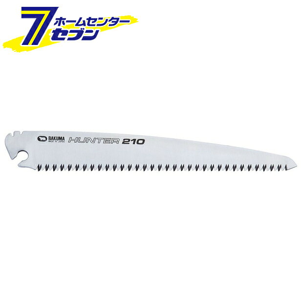「バクマ工業 ハンター 替刃 210mm 」は株式会社ホームセンターセブンが販売しております。メーカーバクマ工業品名ハンター 替刃 210mm 品番又はJANコードJAN:4983517024065サイズ-重量55g商品説明●アサリなし、角...