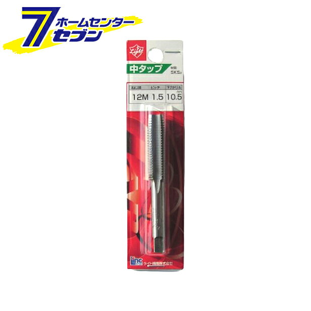 「ライト精機 Light 中タップ M12×1.5 」は株式会社ホームセンターセブンが販売しております。メーカーライト精機品名Light 中タップ M12×1.5 品番又はJANコードJAN:4990052011412サイズ-重量40g商品...