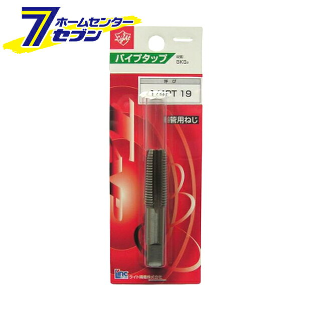 「ライト精機 Light パイプタップ 1／4PT 」は株式会社ホームセンターセブンが販売しております。メーカーライト精機品名Light パイプタップ 1／4PT 品番又はJANコードJAN:4990052042522サイズ-重量46g商品...