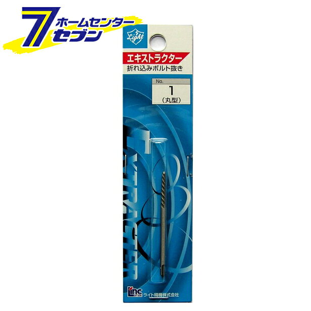 「ライト精機 Light エキストラクター No.1 BP 」は株式会社ホームセンターセブンが販売しております。メーカーライト精機品名Light エキストラクター No.1 BP 品番又はJANコードJAN:4990052048012サイズ...