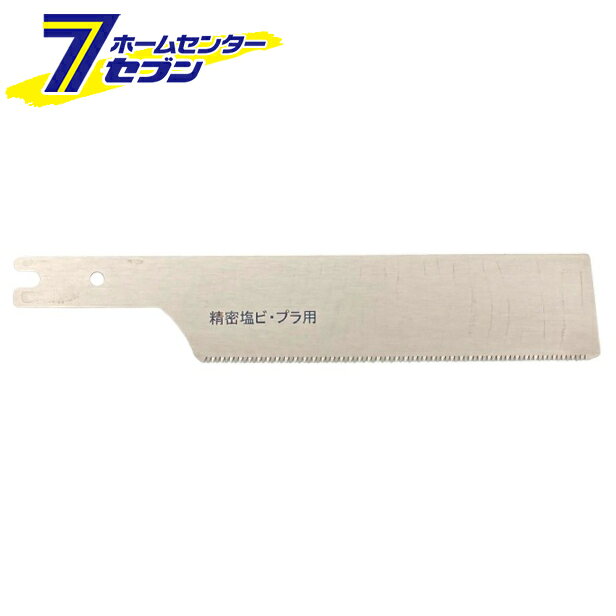 「石鋸工業 現場屋 サヤ付両刃鋸 サヤ付精密塩ビ・プラ用 替刃 110mm INK-0654 」は株式会社ホームセンターセブンが販売しております。メーカー石鋸工業品名現場屋 サヤ付両刃鋸 サヤ付精密塩ビ・プラ用 替刃 110mm INK-0...
