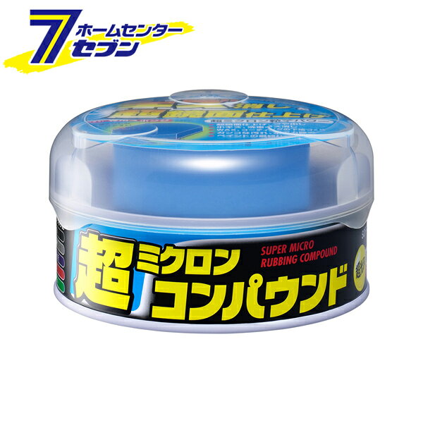 「ソフト99 超ミクロンコンパウンド ダーク＆メタリック 180g No.9054 」は株式会社ホームセンターセブンが販売しております。メーカーソフト99品名超ミクロンコンパウンド ダーク＆メタリック 180g No.9054 サイズ-重量...