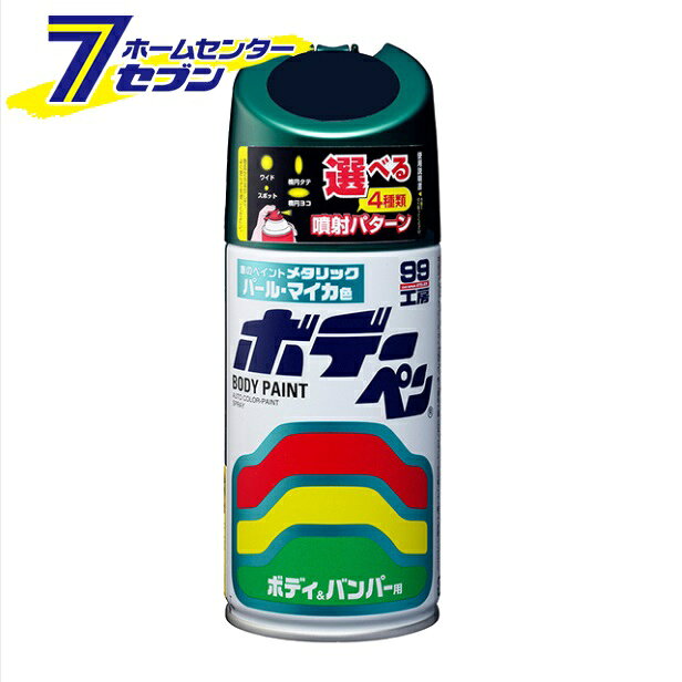 「ソフト99 ボデーペン T-140 300ml TOYOTA(トヨタ)/LEXUS(レクサス) 6A5 ブラックグリーンM No.8140 」は株式会社ホームセンターセブンが販売しております。メーカーソフト99品名ボデーペン T-140 ...