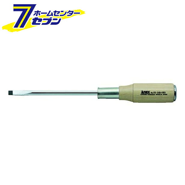 「兼古製作所 ANEX 木柄貫通ドライバー 強力級 -8×150 No.170」は株式会社ホームセンターセブンが販売しております。メーカー兼古製作所品名ANEX 木柄貫通ドライバー 強力級 -8×150 No.170 品番又はJANコードJ...