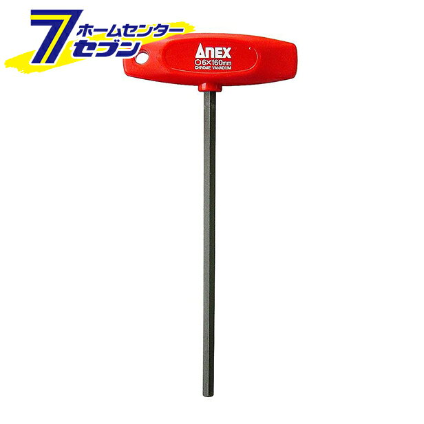 「兼古製作所 ANEX T型六角レンチドライバー H6×160 No.3200」は株式会社ホームセンターセブンが販売しております。メーカー兼古製作所品名ANEX T型六角レンチドライバー H6×160 No.3200 品番又はJANコードJ...