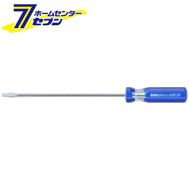 「兼古製作所 ANEX フォーラインドライバー 精密タイプ -2.5×100 No.8200」は株式会社ホームセンターセブンが販売しております。メーカー兼古製作所品名ANEX フォーラインドライバー 精密タイプ -2.5×100 No.82...