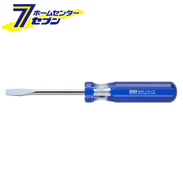 「兼古製作所 ANEX フォーラインドライバー レギュラータイプ -5.5×75 No.8400」は株式会社ホームセンターセブンが販売しております。メーカー兼古製作所品名ANEX フォーラインドライバー レギュラータイプ -5.5×75 N...