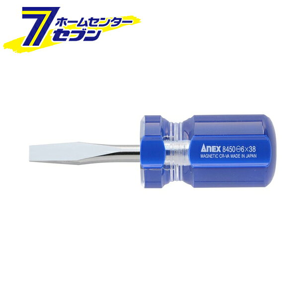 「兼古製作所 ANEX フォーラインドライバー スタービータイプ -6×38 No.8450」は株式会社ホームセンターセブンが販売しております。メーカー兼古製作所品名ANEX フォーラインドライバー スタービータイプ -6×38 No.84...