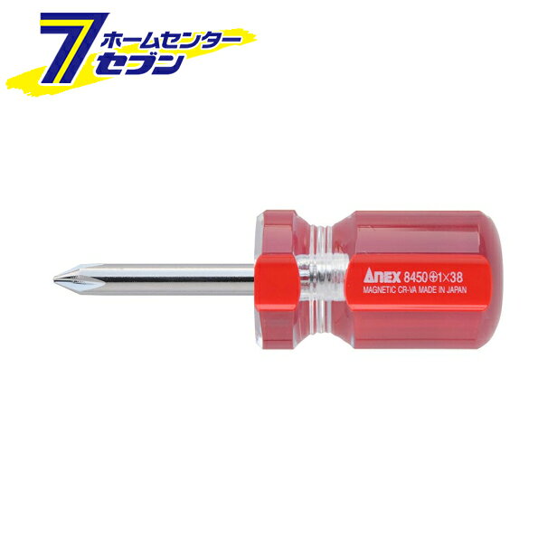「兼古製作所 ANEX フォーラインドライバー スタービータイプ +1×38 No.8450」は株式会社ホームセンターセブンが販売しております。メーカー兼古製作所品名ANEX フォーラインドライバー スタービータイプ +1×38 No.84...