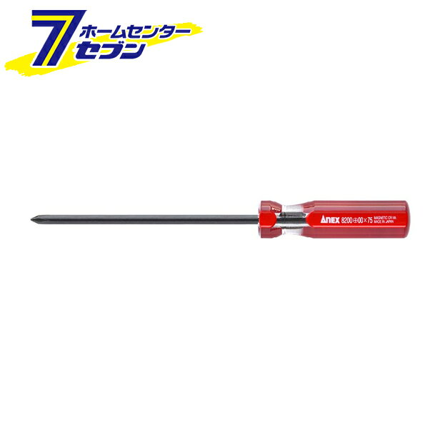 「兼古製作所 ANEX フォーラインドライバー 精密タイプ +00×75 No.8200」は株式会社ホームセンターセブンが販売しております。メーカー兼古製作所品名ANEX フォーラインドライバー 精密タイプ +00×75 No.8200 品...