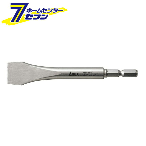 「兼古製作所 ANEX 水栓ドライバービット 刃厚18×110mm No.AHF-1511」は株式会社ホームセンターセブンが販売しております。メーカー兼古製作所品名ANEX 水栓ドライバービット 刃厚18×110mm No.AHF-1511...
