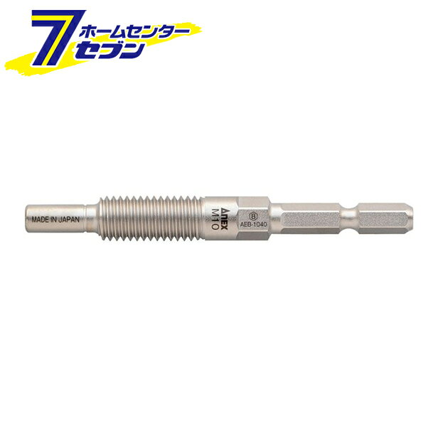 「兼古製作所 ANEX アンカー抜キビット M12mm×50アンカー用 No.AEB-1250」は株式会社ホームセンターセブンが販売しております。メーカー兼古製作所品名ANEX アンカー抜キビット M12mm×50アンカー用 No.AEB-...
